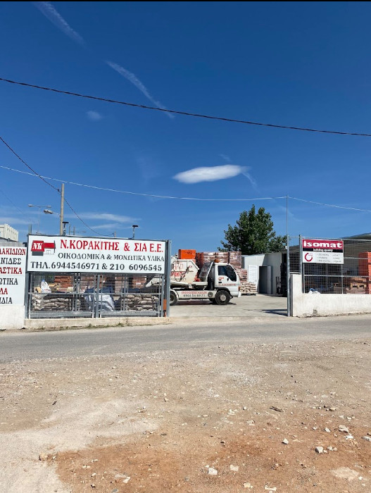 Οικοδομικά υλικά σπάτα